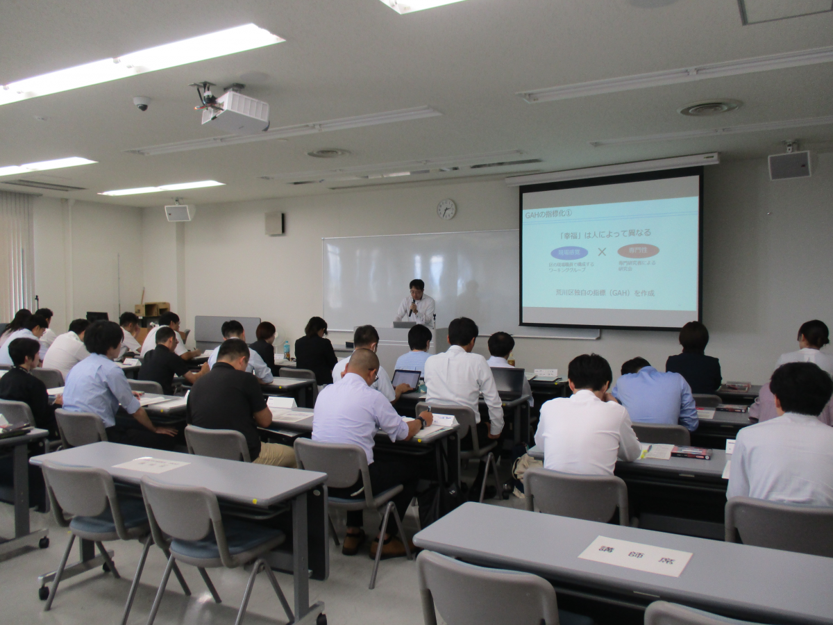 RILAC 荒川区自治総合研究所 – あたたかい地域社会を築くために